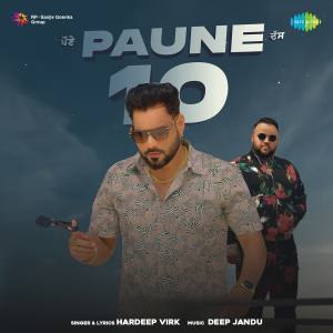 Paune 10 - 12 January 2023 Download | Paune 10 - 12 January 2023 Movie ...