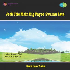 Jeth Utte Main Dig Payee - Swaran Lata - 30 November -0001 Download ...