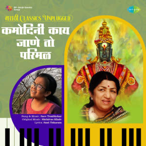 Kamodini Kay Jane To Parimal - Marathi Classics Unplugged - 04 August ...