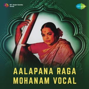 Aalapana Raga Mohanam - 31 December 2006 Download | Aalapana Raga ...