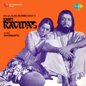 Sant Ravi Daas - 31 December 1977 Download | Sant Ravi Daas - 31 ...