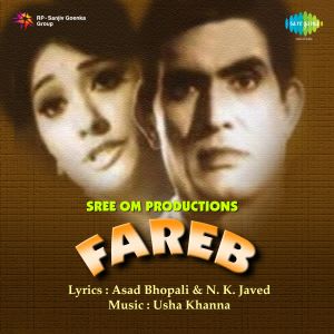 Fareb - 01 January 1967 Download | Fareb - 01 January 1967 Movie Songs ...