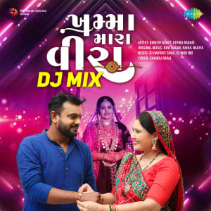Khamma Mara Veera - Dj Mix - 25 October 2022 Download | Khamma Mara ...
