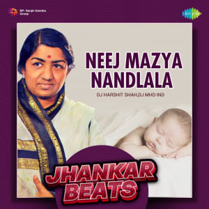 Neej Mazya Nandlala - Jhankar Beats - 12 June 2023 Download | Neej ...