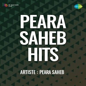 De Mere Data Main Tere Kane Mangun (Bhairavi Khayal) MP3 Song Download ...
