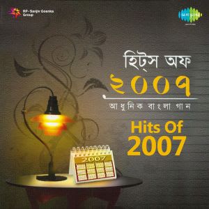 Hits Of 2007 - 30 April 2007 Download | Hits Of 2007 - 30 April 2007 ...
