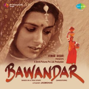 Bawandar - 13 June 2001 Download | Bawandar - 13 June 2001 Movie Songs ...