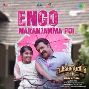 Engo Maranjamma Poi - Padakkuthira - 29 April 2025 Download | Engo Maranjamma Poi - Padakkuthira ...
