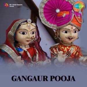Gangaur Pooja - 30 April 2021 Download | Gangaur Pooja - 30 April 2021 ...