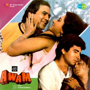 Awam - 31 August 1987 Download | Awam - 31 August 1987 Movie Songs Download