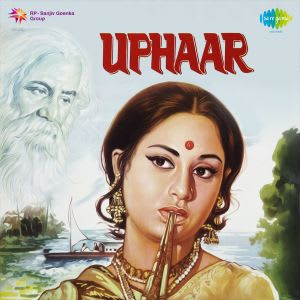 Uphaar - 09 December 1971 Download | Uphaar - 09 December 1971 Movie ...