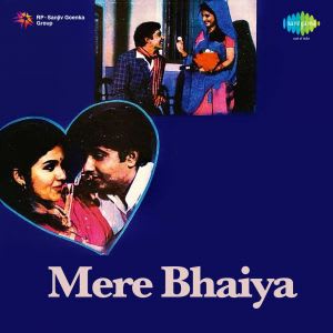 Mere Bhaiya - 01 January 1973 Download | Mere Bhaiya - 01 January 1973 ...