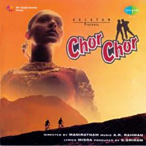 Chor Chor - 01 January 1995 Download | Chor Chor - 01 January 1995 ...