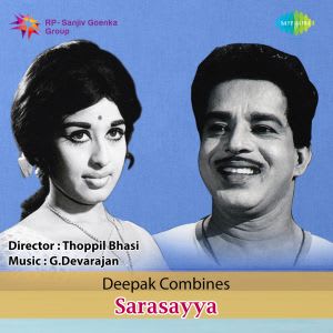 Sarasayya - 31 December 1971 Download | Sarasayya - 31 December 1971 ...