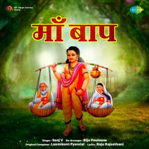 Maa Baap - 24 September 2022 Download | Maa Baap - 24 September 2022 ...