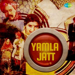 Yamla Jatt - 31 December 1964 Download | Yamla Jatt - 31 December 1964 ...