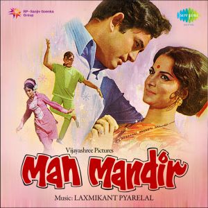 Man Mandir - 01 January 1971 Download | Man Mandir - 01 January 1971 ...