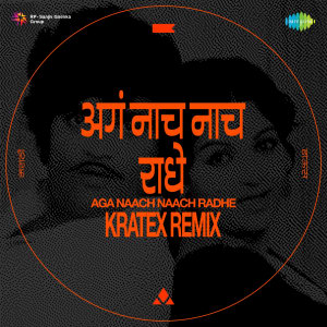 Aga Naach Naach Radhe - Kratex Remix - 25 September 2023 Download | Aga ...