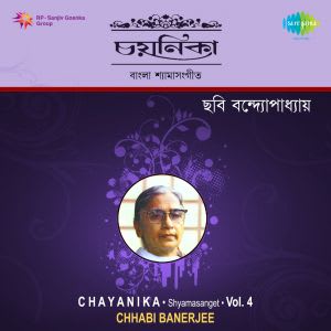 Chayanika-various-shyamasangeet-4 - 06 January 1985 Download ...