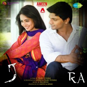 Ra - 14 January 2014 Download | Ra - 14 January 2014 Movie Songs Download