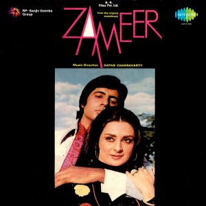 Zameer - 17 March 1975 Download | Zameer - 17 March 1975 Movie Songs ...