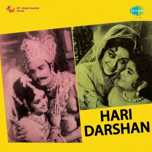 Hari Darshan - 01 January 1972 Download | Hari Darshan - 01 January ...