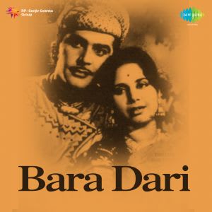 Baradari - 01 January 1955 Download | Baradari - 01 January 1955 Movie ...