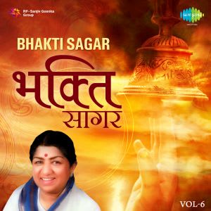 Bhakti Sagar Vol. 6 - 31 December 1961 Download | Bhakti Sagar Vol. 6 ...