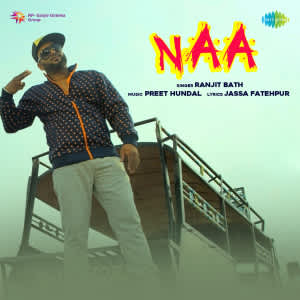 Naa MP3 Song Download - Naa