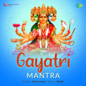 Gayatri Mantra MP3 Song Download - Gayatri Mantra