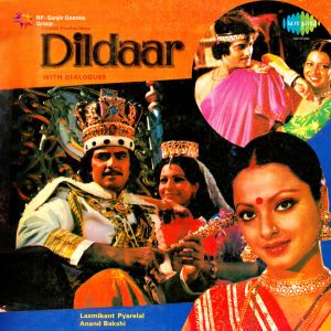 Dildaar - 01 January 1977 Download | Dildaar - 01 January 1977 Movie ...