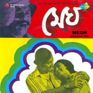 Megh (asm) - 31 December 2002 Download | Megh (asm) - 31 December 2002 ...