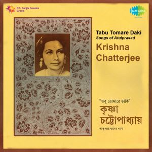 Tabu Tomare Daki Krishna Chatterjee - 01 January 1986 Download | Tabu ...
