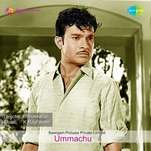 Ummachu - 31 December 1971 Download | Ummachu - 31 December 1971 Movie ...