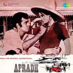 Apradh - 01 January 1972 Download | Apradh - 01 January 1972 Movie Songs Download