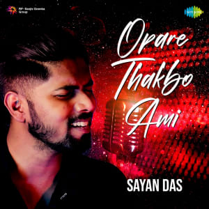 Opare Thakbo Ami - 06 June 2023 Download | Opare Thakbo Ami - 06 June ...