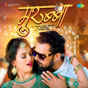 Murabba - 24 May 2023 Download | Murabba - 24 May 2023 Movie Songs Download