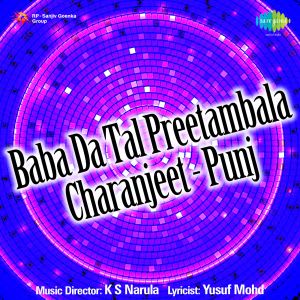 Tarke Da Murga Bol Gaya MP3 Song Download - Baba Da Tal -preetambala ...