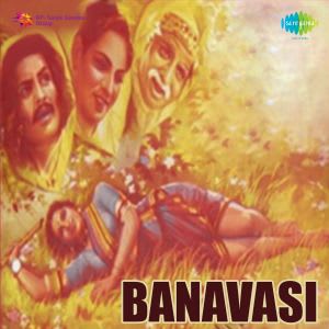 Banavasi - 30 November -0001 Download | Banavasi - 30 November -0001 ...
