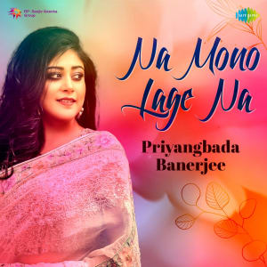 Na Mono Lage Na MP3 Song Download - Na Mono Lage Na