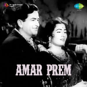 Amar Prem - 01 January 1948 Download | Amar Prem - 01 January 1948 ...