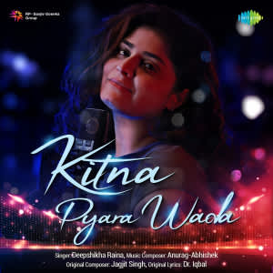 Kitna Pyara Wada - 10 May 2023 Download | Kitna Pyara Wada - 10 May ...