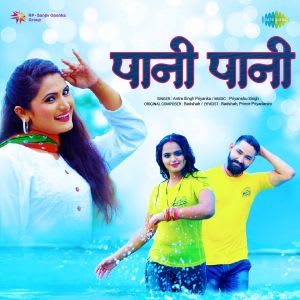 Saiyan Ji Dekhle Aise - 19 January 2022 Download | Saiyan Ji Dekhle ...