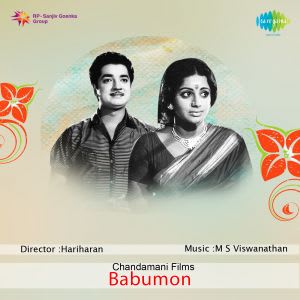 Babumon - 31 December 1975 Download | Babumon - 31 December 1975 Movie ...