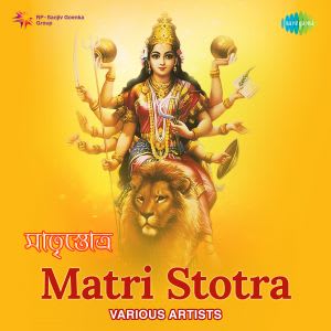 Matri Stotra - 01 August 2006 Download | Matri Stotra - 01 August 2006 ...