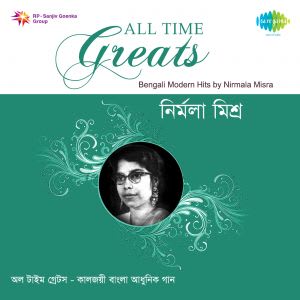 Abeshe Mukh Rekhe MP3 Song Download - All Time Greats - Nirmala Misra