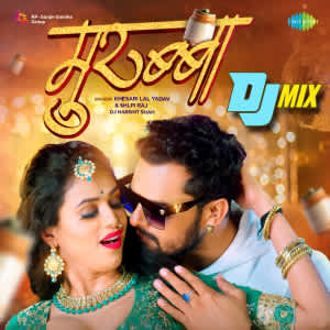 Murabba - Dj Mix - 12 July 2024 Download | Murabba - Dj Mix - 12 July ...