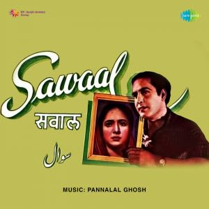 Paanwali Khila De Rasila Sa Paan MP3 Song Download - Sawaal