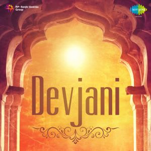 Devjani - 31 December 1980 Download | Devjani - 31 December 1980 Movie ...