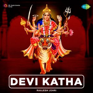 Shri Ram Dvara Devi Trikuta Ko Diye Vachan Ka Palan (Voice Over) MP3 ...